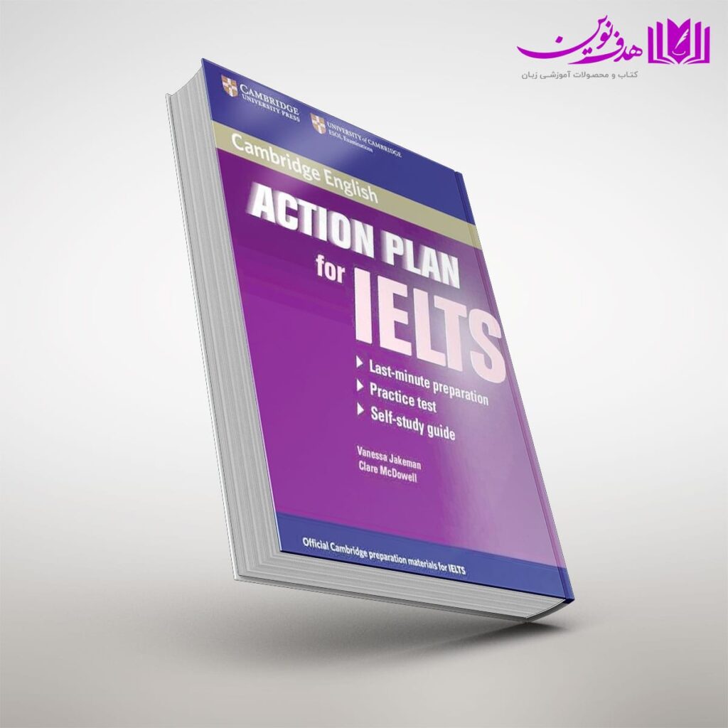 Action Plan for IELTS General - هدف نوین